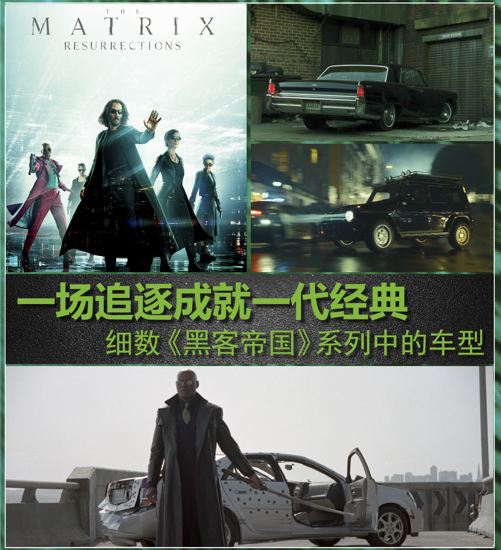 A chasing achievement of a generation of classics counts the cars that ...