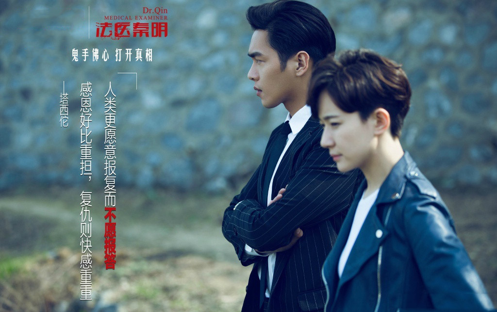 "Perfect Evidence" will be attacked, led by Wang Jinsong, with partners ...