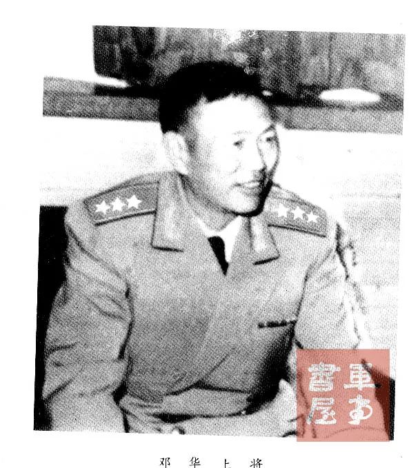 General Deng Hua's recognized evaluation is: military attache's ...