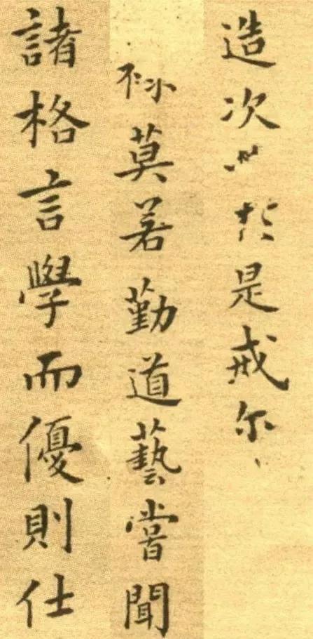 Qing Dynasty Calligrapher and Painter-Appreciation of Zheng Banqiao's ...