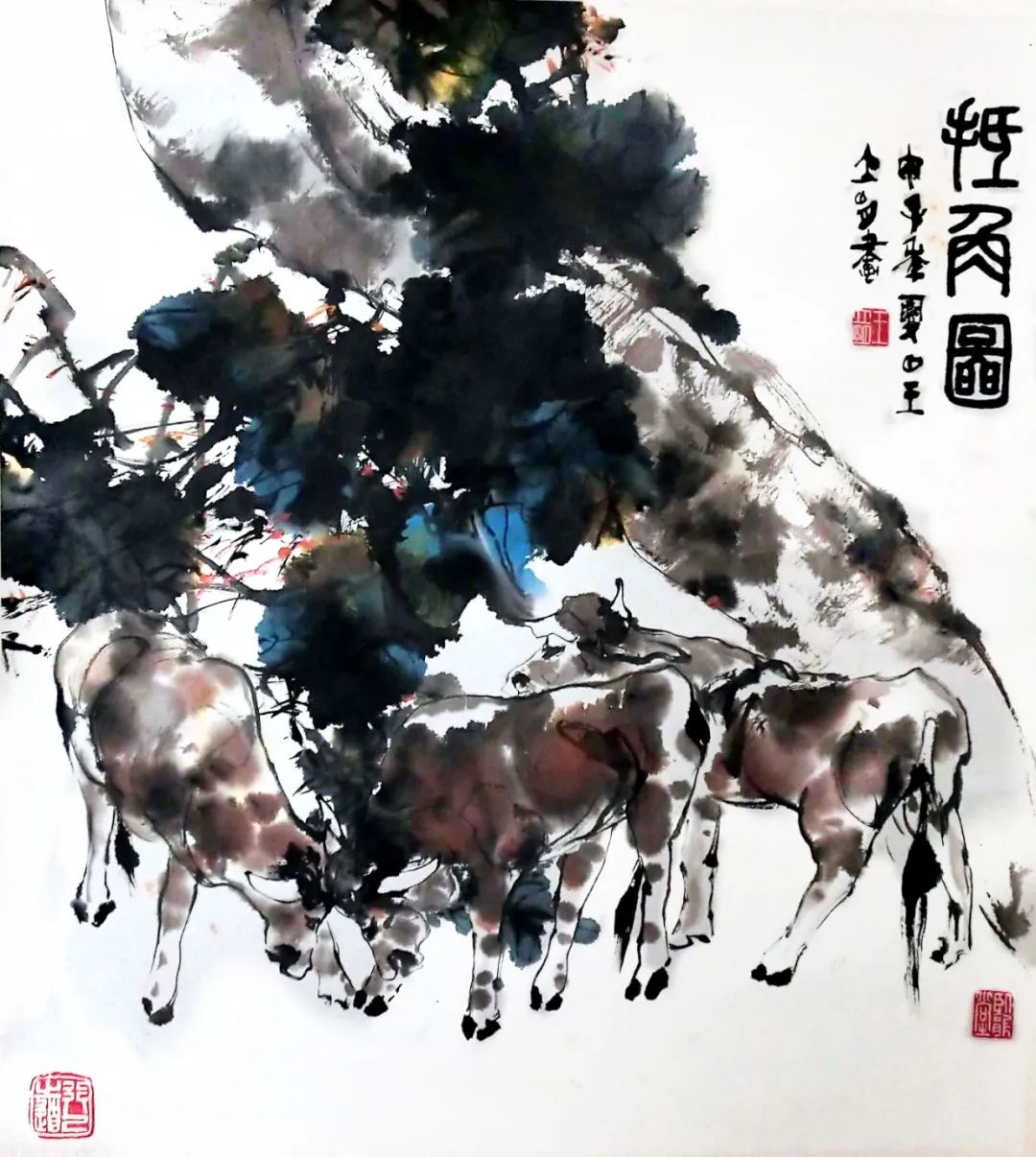 "One Hundred Years of Prosperity · Everyone's Demeanor" Western Chinese ...