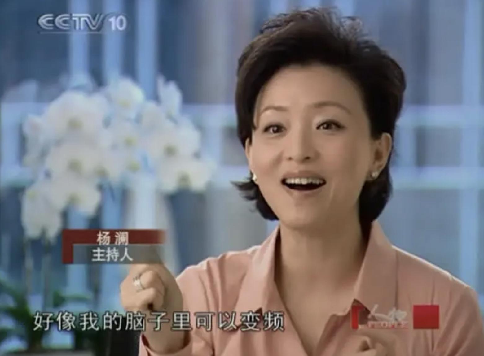 Yang Lan's wise life, and an important man she loves deeply in her life ...