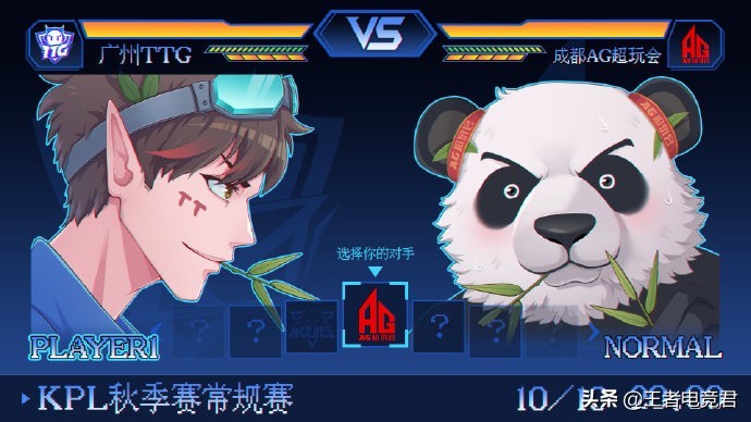 Guangzhou TTG vs Chengdu AG, who can finish the first round with ...