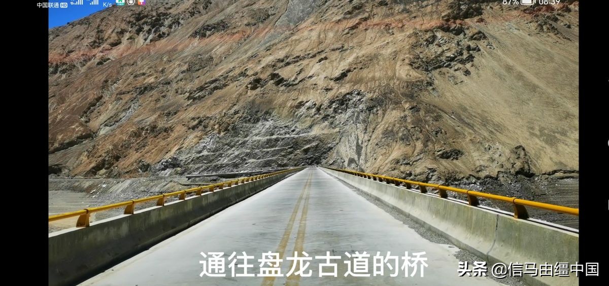The thrilling and exciting scenery along the way from the Tasha Ancient ...
