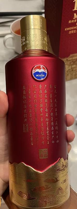 In addition to appearance!Moutai 1935 has to have three important ...