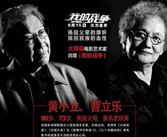 Who is the 85-year-old Huang Xiaoli?Turned out to be his father - iMedia