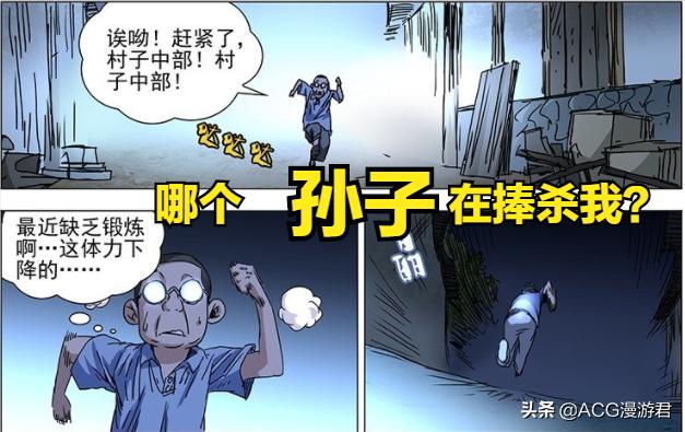 Some people say that Lao Meng is the strongest temporary worker. Do you ...