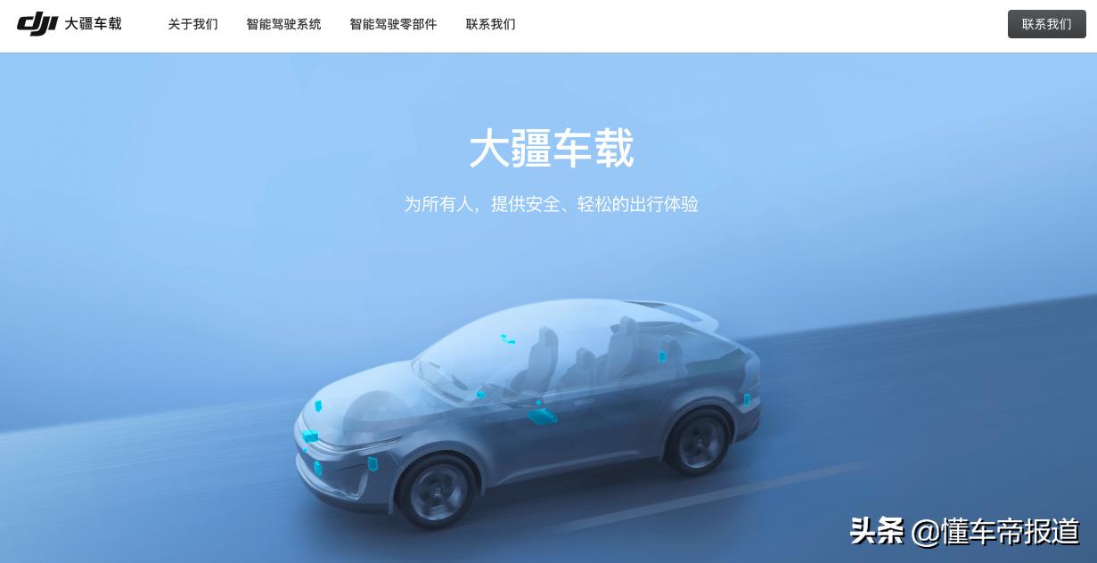 SAIC-GM-Wuling Zhang Yiqin: The first car of the new Baojun and DJI ...