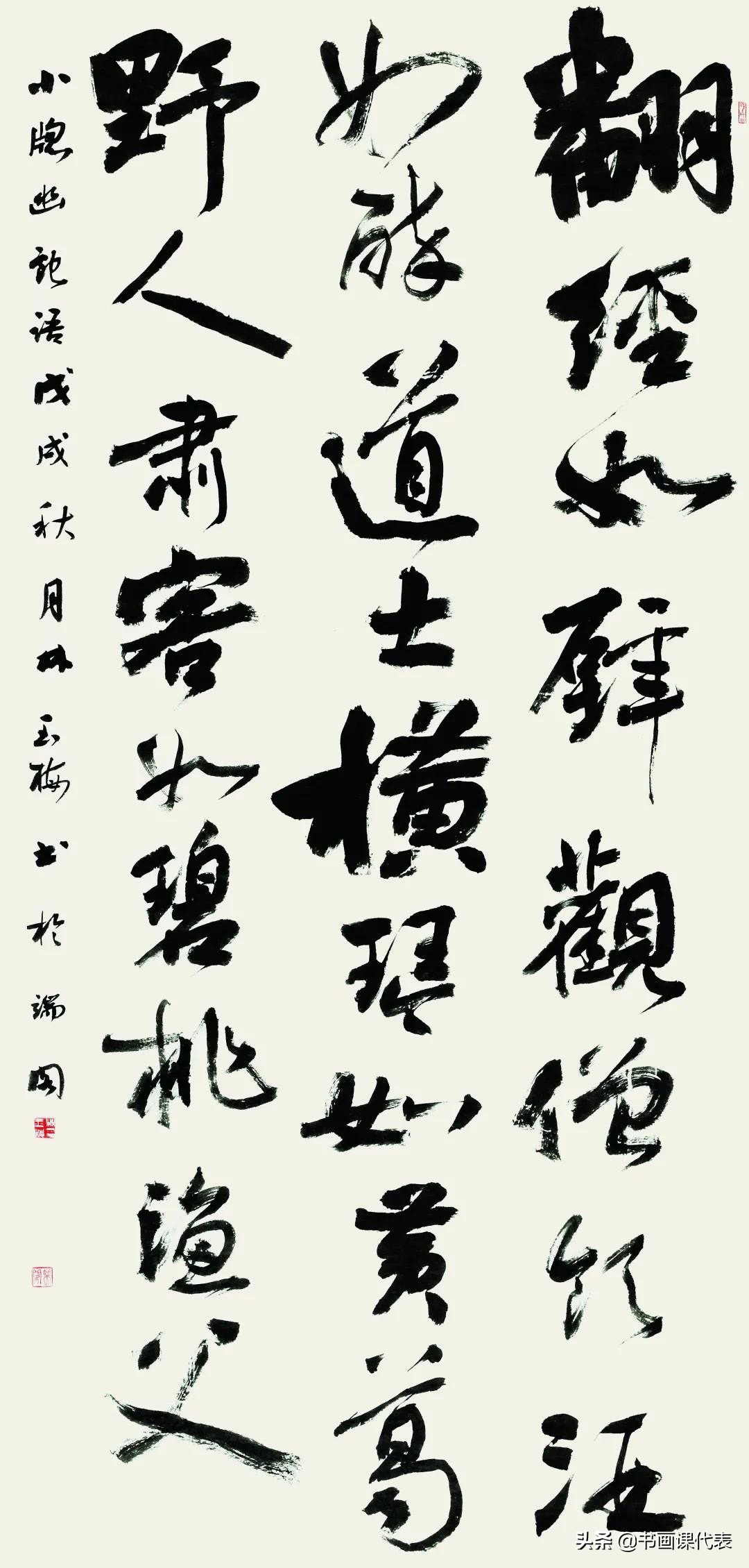 Lin Yumei, director of the Chinese Calligraphy Association,'s regular ...
