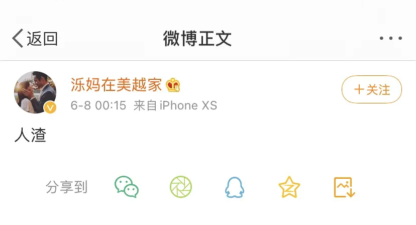 Broken filter!Li Meiyue, who became popular in "Informal Talks," was ...