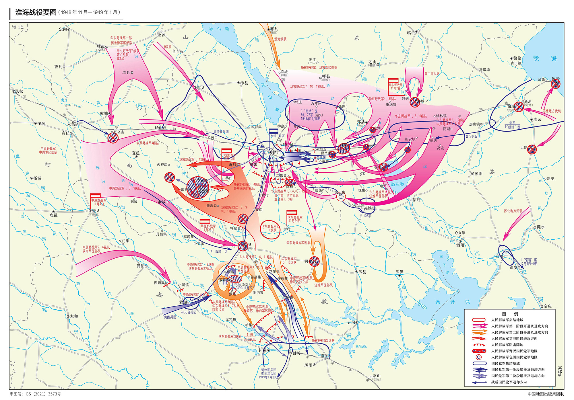 Huaihai Battle Map - iMedia