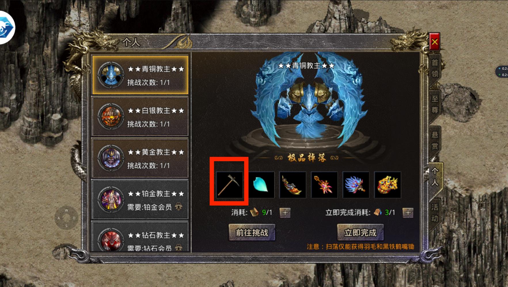 Legendary Mobile Game-Mining Skills of Rage Blade - iMedia
