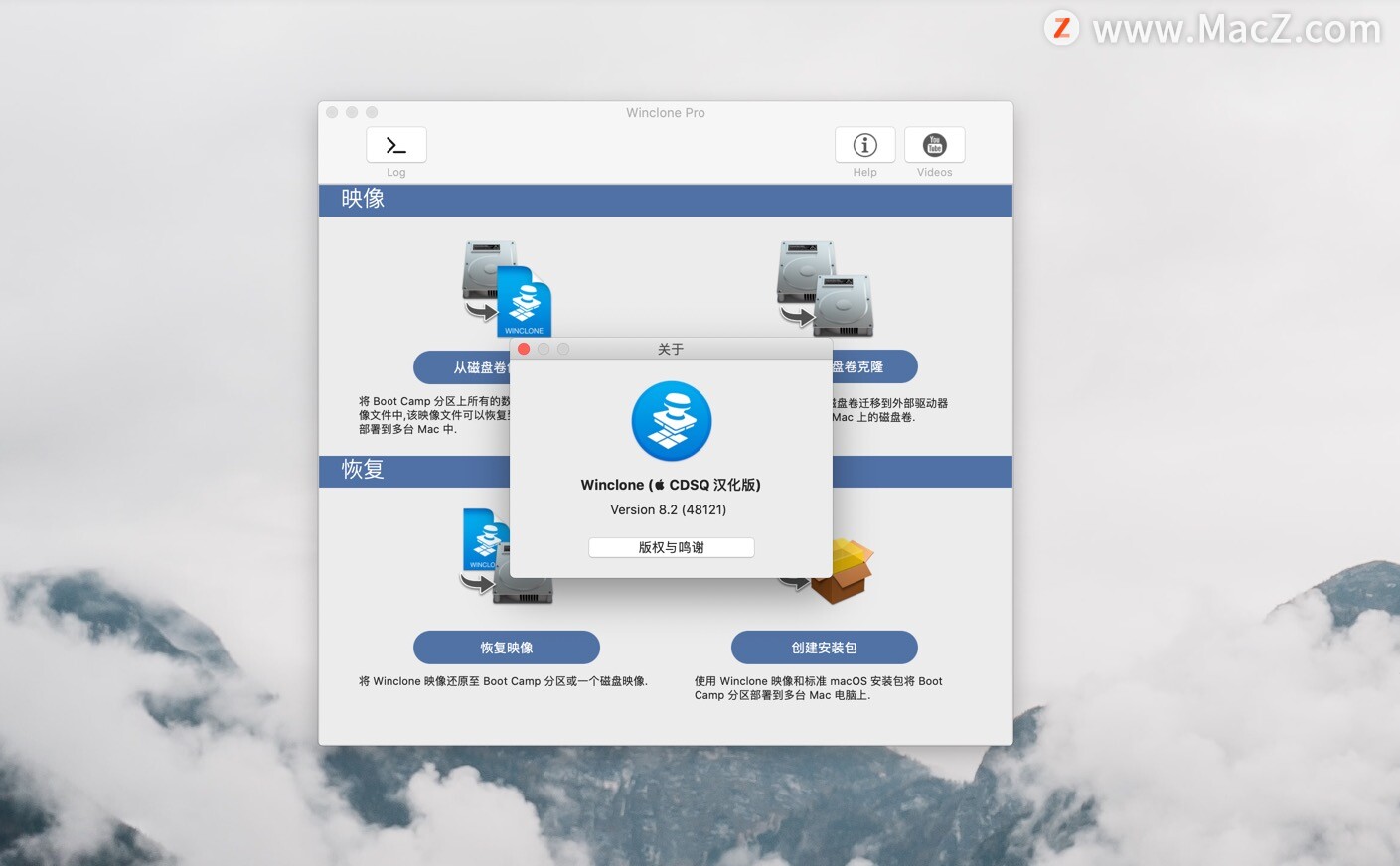 Winclone Pro 8 for Mac (Windows partition backup and restore software ...