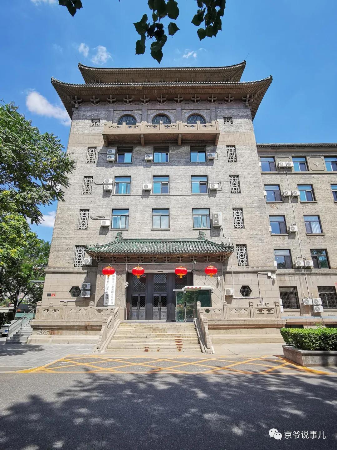 The epitome of Beijing's modern administrative office buildings-Sanlihe ...