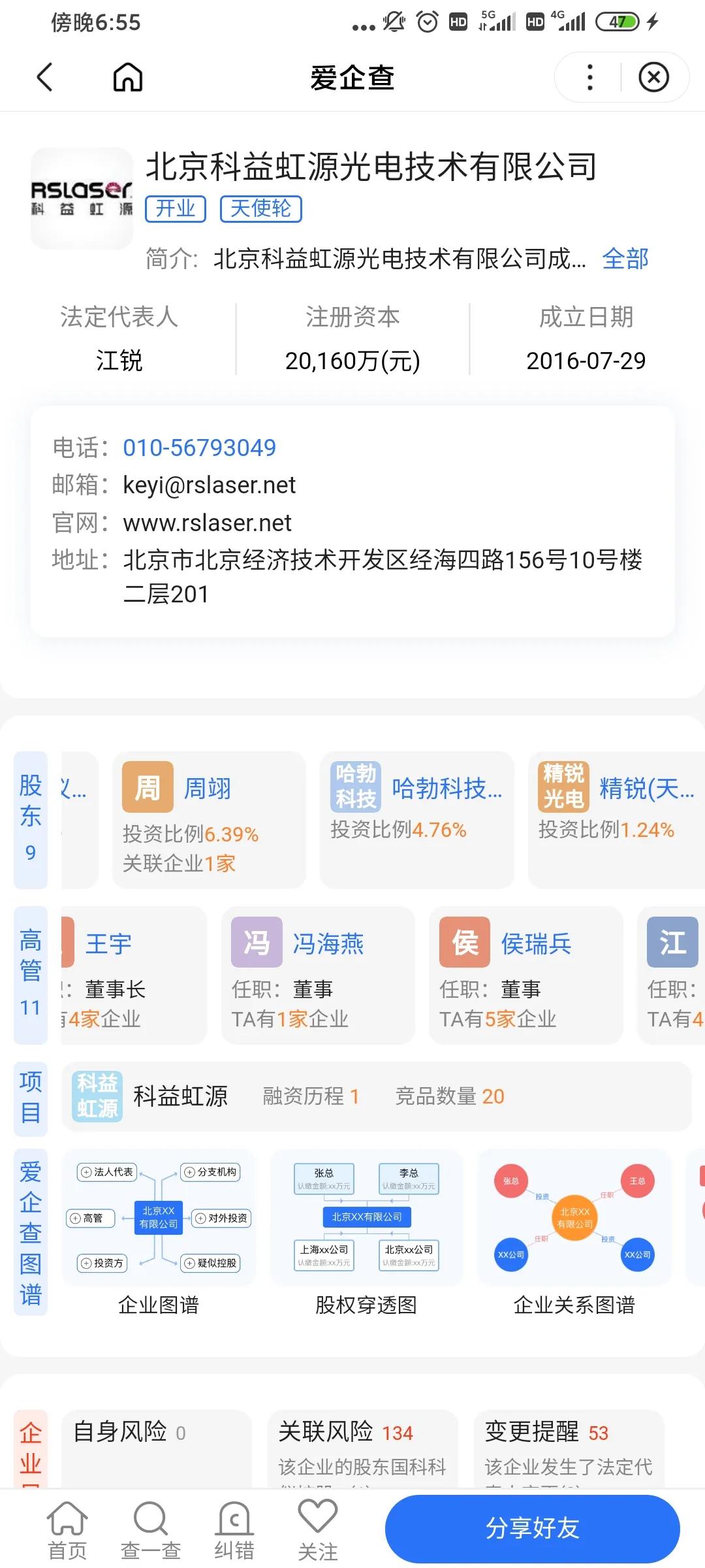 Huawei officially lays out the field of lithography machines and chips ...