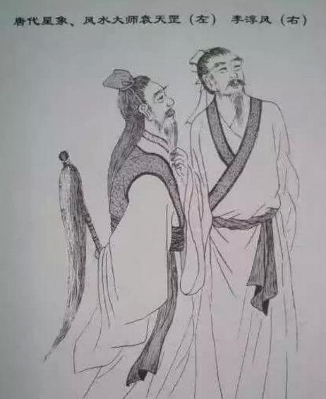 Ancient Astronomer-Li Chunfeng - iMedia