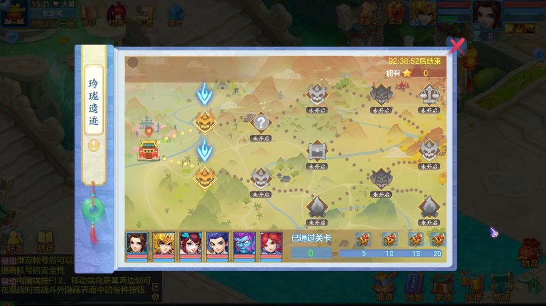 "Shenwu 4" mobile game update broke the news: Linglong Ruins opened a ...