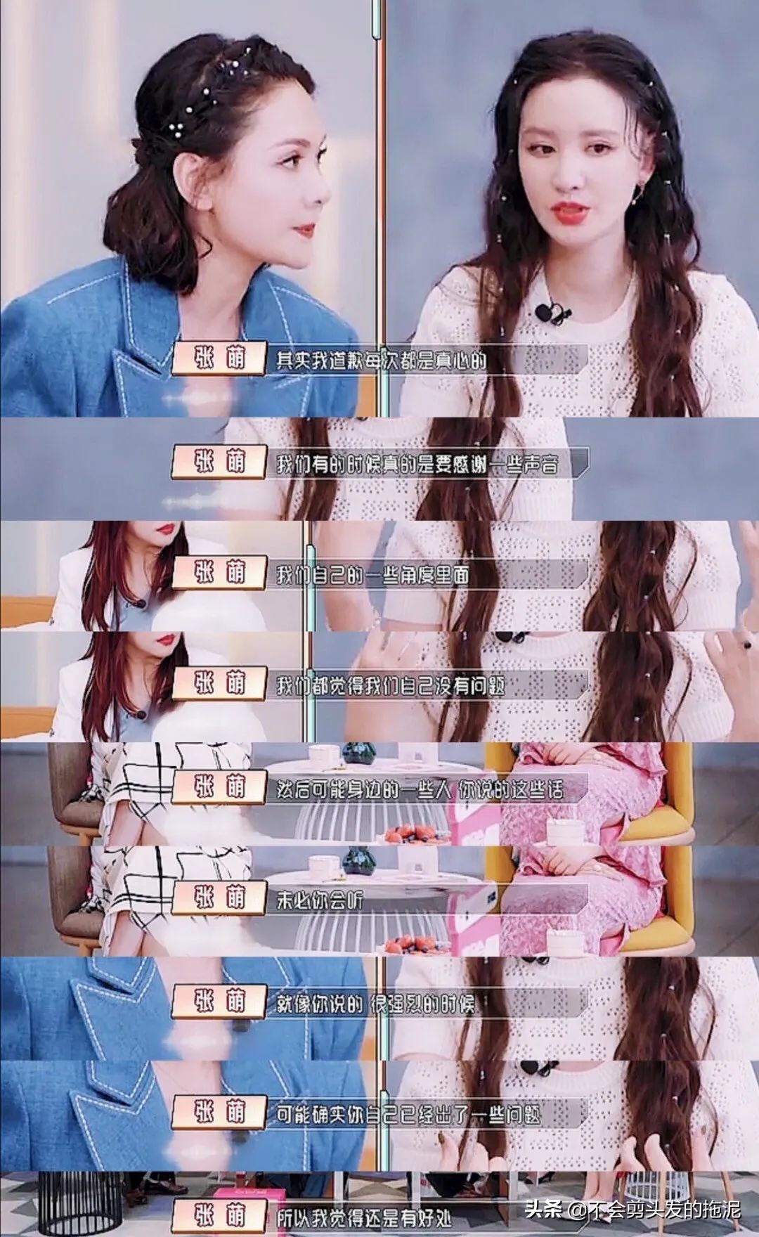 Liu Yifei is in love, Chen Xiao, Chen Yanxi, Zhao Liying, Yang Zi, Zhao ...