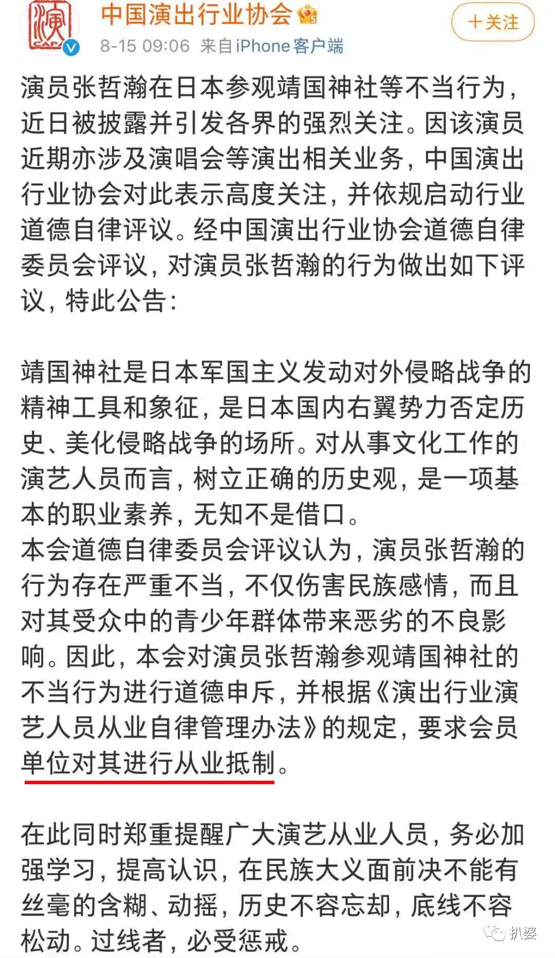 It's too ironic that Zhang Zhehan is completely cool - iMedia