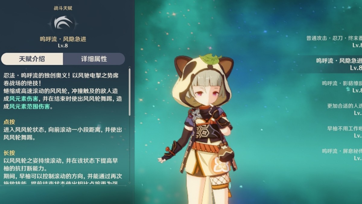 Yuanshen: Zaoyou is the true five-star character?The large map has high ...