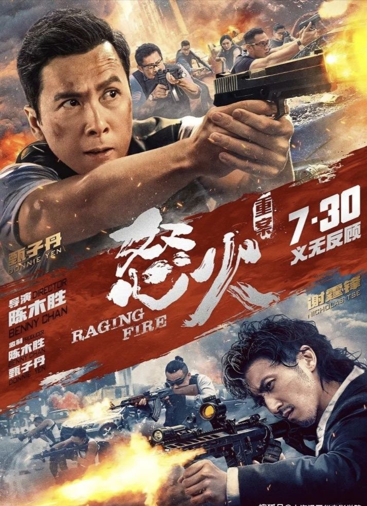 "Anger·Severe Case": Ao is the meaning of the whole drama - iMedia