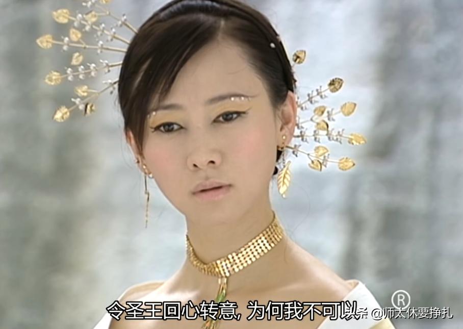 "The Legend of Double Dragon of the Tang Dynasty" I was watching Shi ...