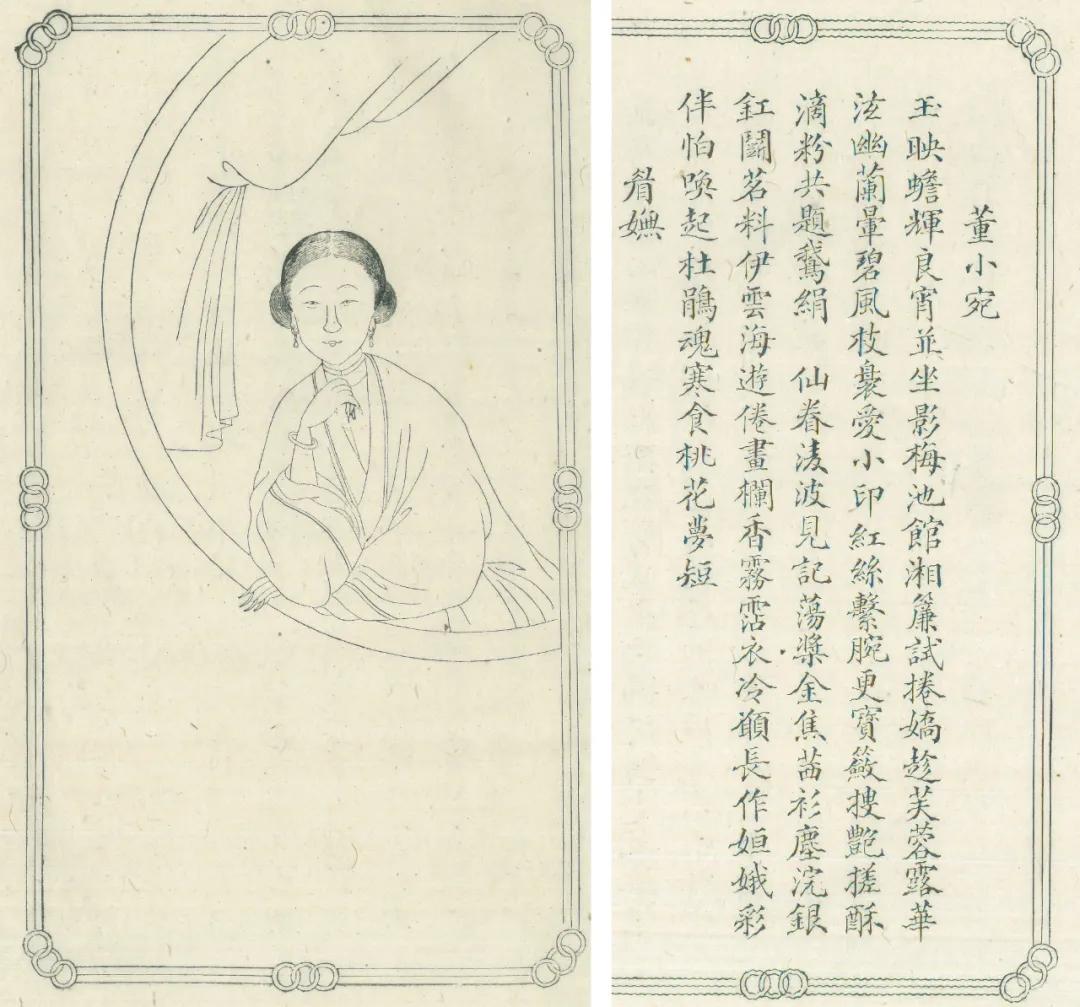 "Qinhuai Eight Beautiful Pictures" - iMedia
