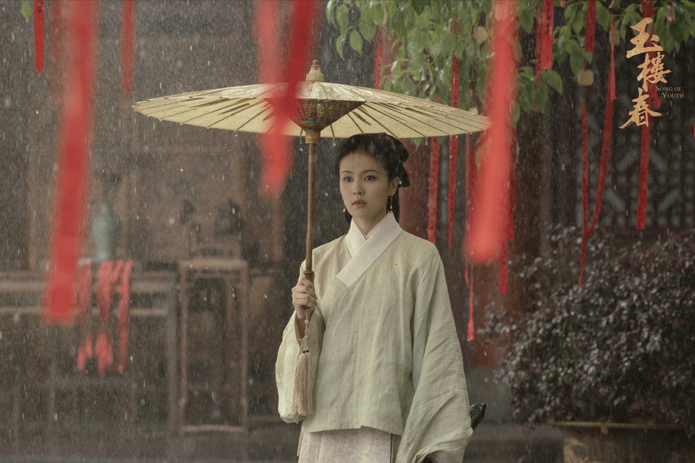"Yulouchun" romance ending: Xu Fengqiao divorced, Lin Shaochun left, Yao Dizhu married into Sun ...