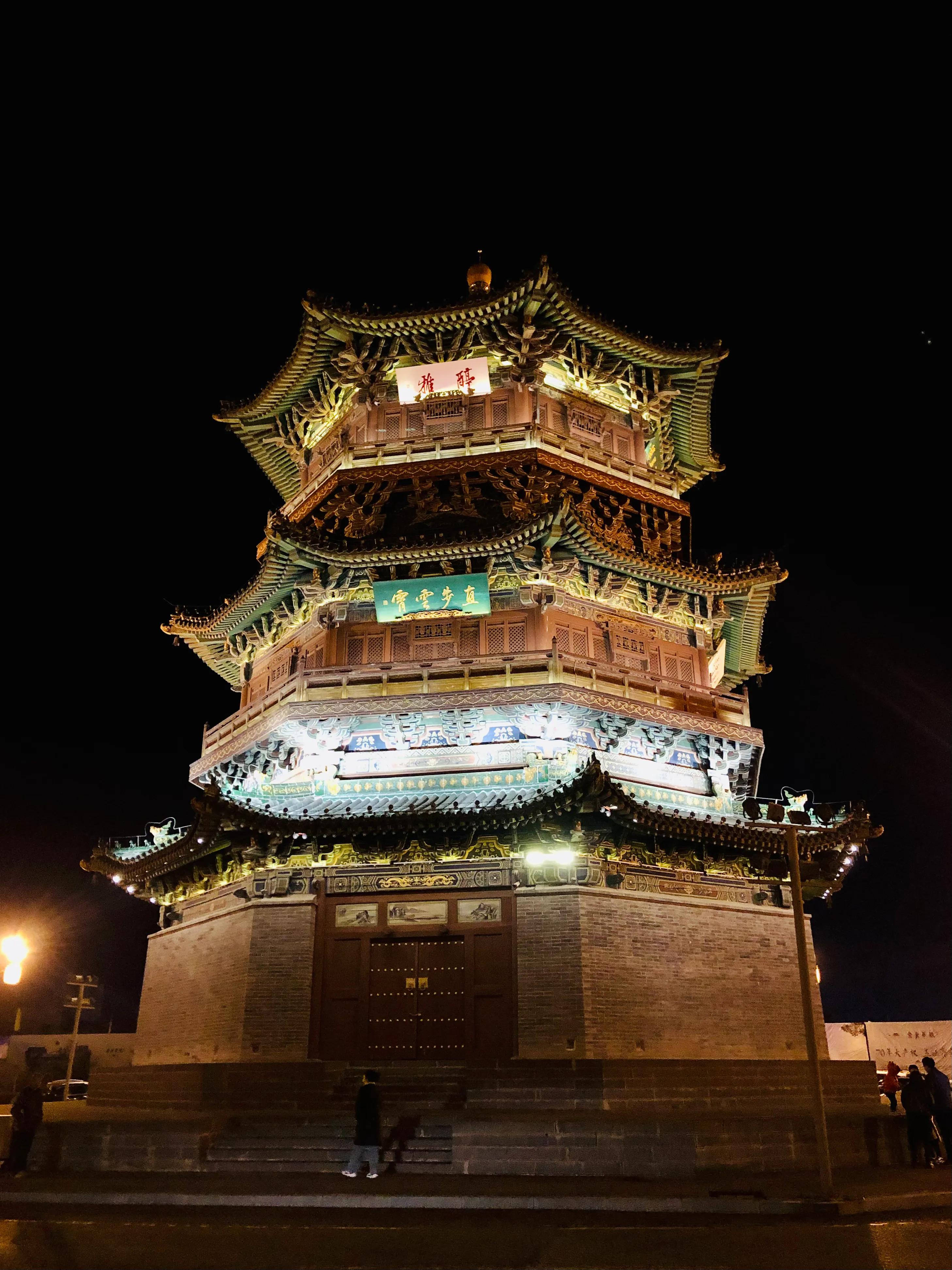 Datong ancient city night view - iMedia