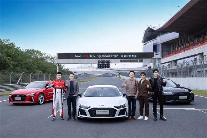 Let the hobby be more professional Audi RS Driving Academy officially ...