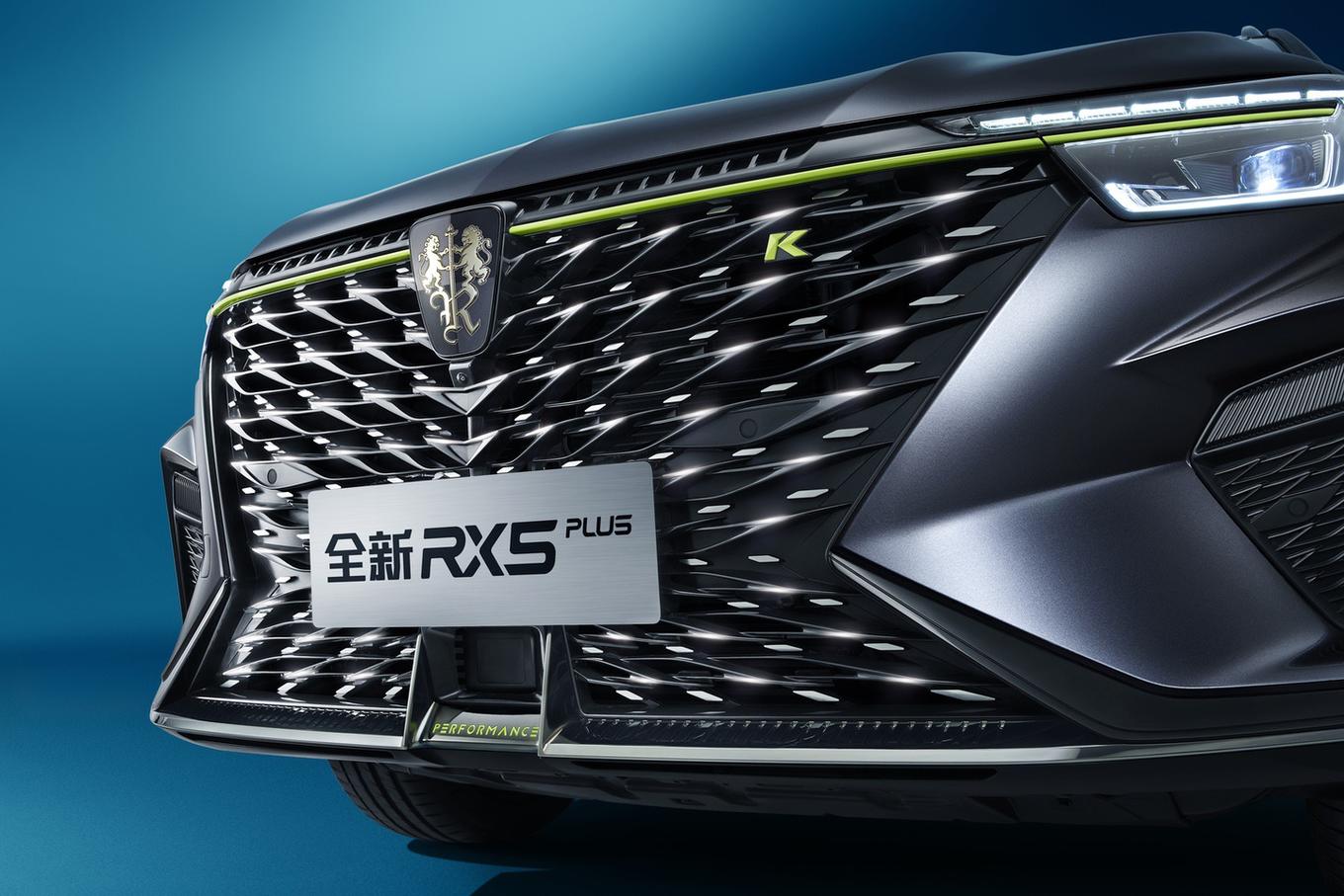 Intelligent technology plus "new national tide", five new models of Roewe RX5 PLUS are ...