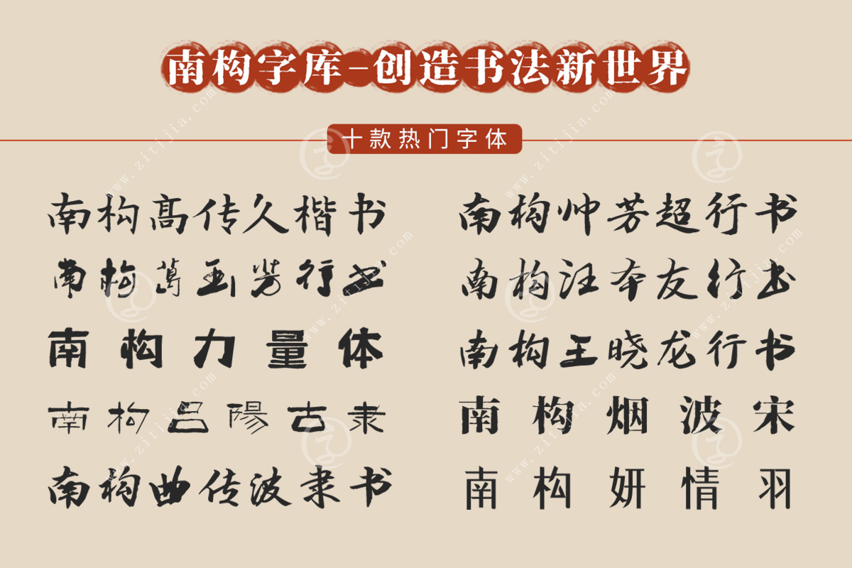 What is the difference between Xingshu and Lishu?Calligrapher: I admire ...