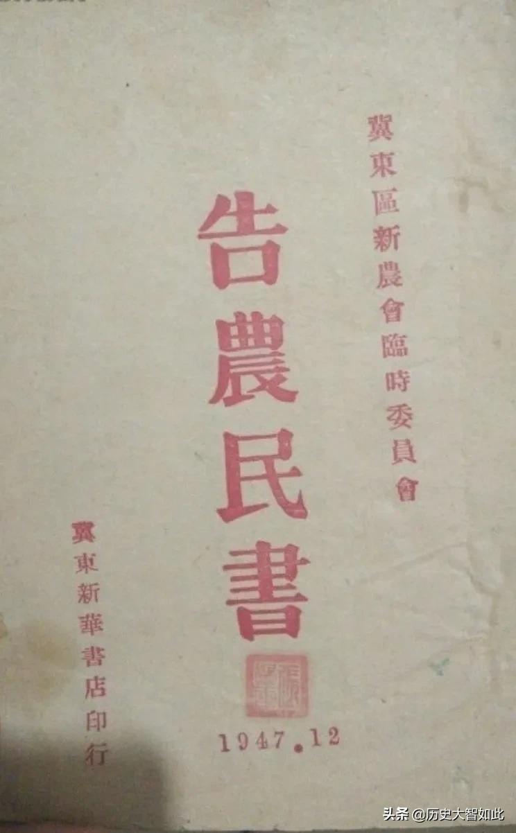 The "high light moment" of Gao Gang's life (1945-1952) is based in the ...