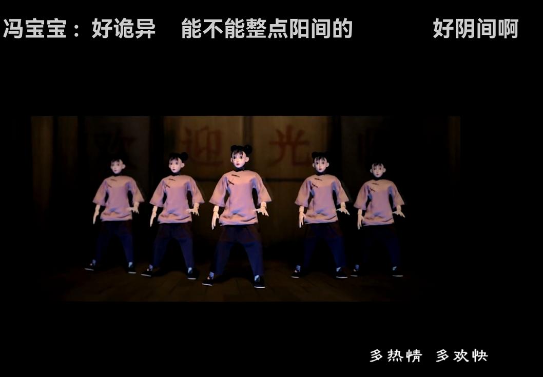 "Under One Person" Chen Duo begins, the folk song of the opening song ...