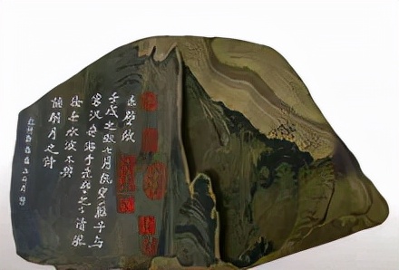 Traditional Crafts-Inkstone - iMedia