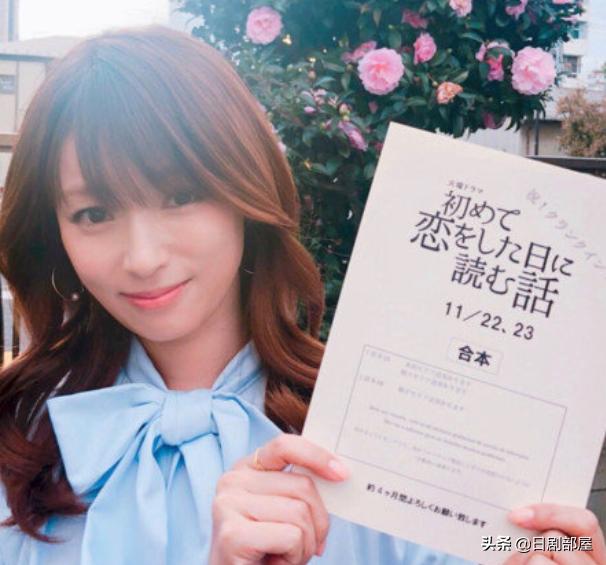 After three months of recuperation, the Japanese national goddess Kyoko ...