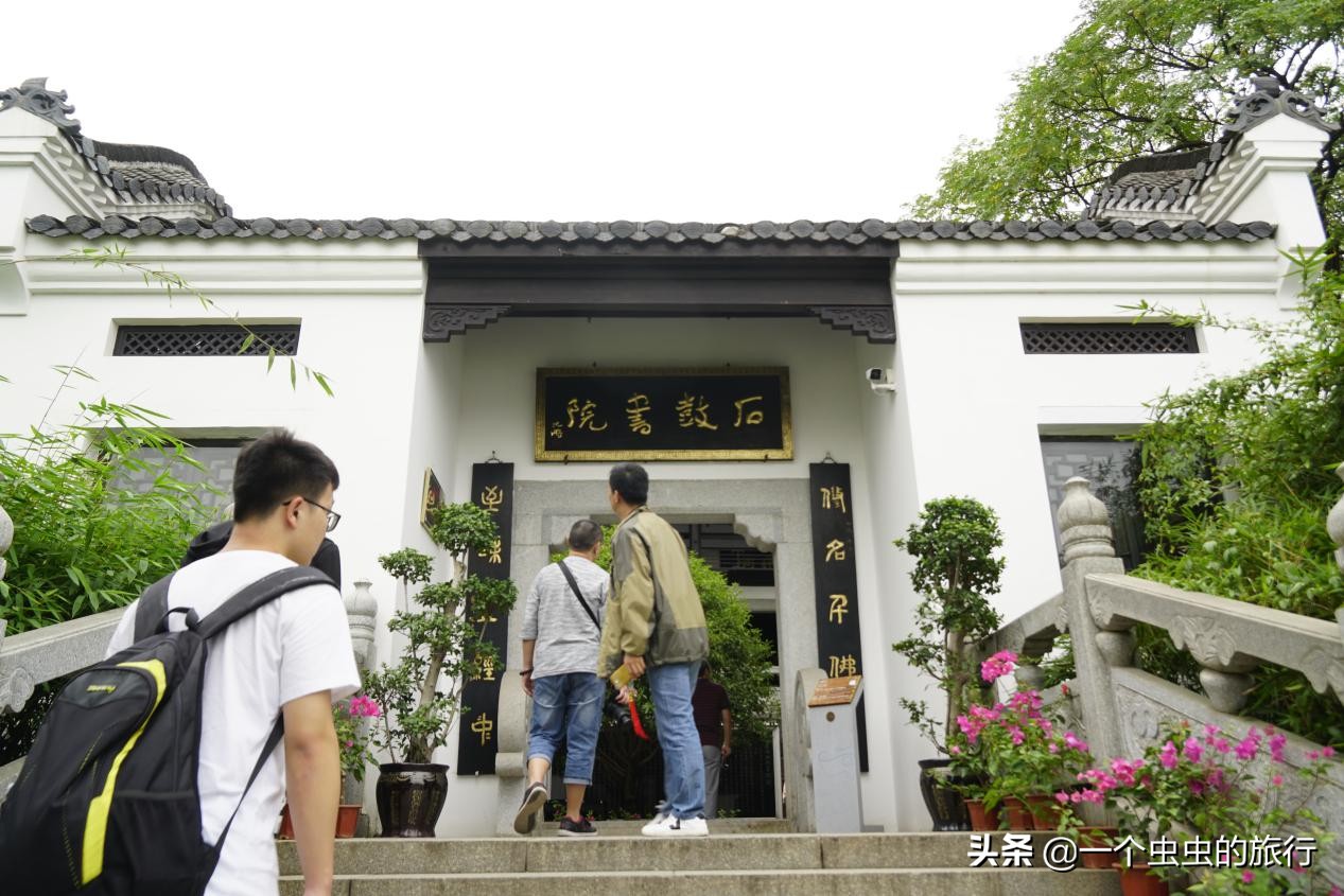 Song Dynasty Academy, Shigu Academy - iMedia