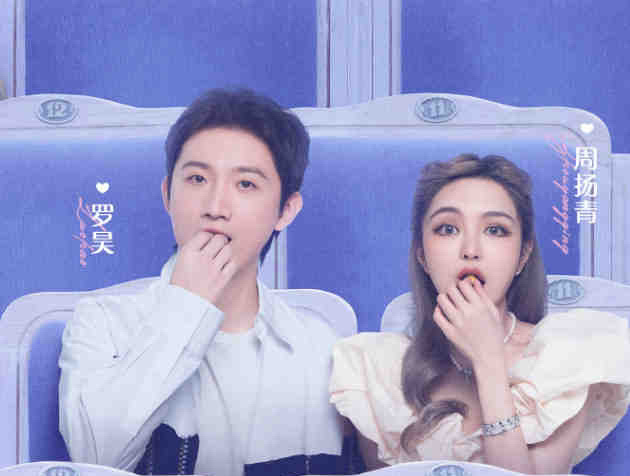 Zhou Yangqing said that his love affair with Luo Hao would tell her bedtime stories. Netizen ...