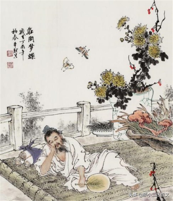 What kind of love is "Zhuang Zhou's Dream Butterfly" metaphor, and what philosophy does it ...
