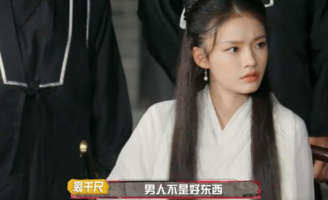 Lin Yun's version of Little Dragon Girl is exposed, Song Yaxuan is more ...