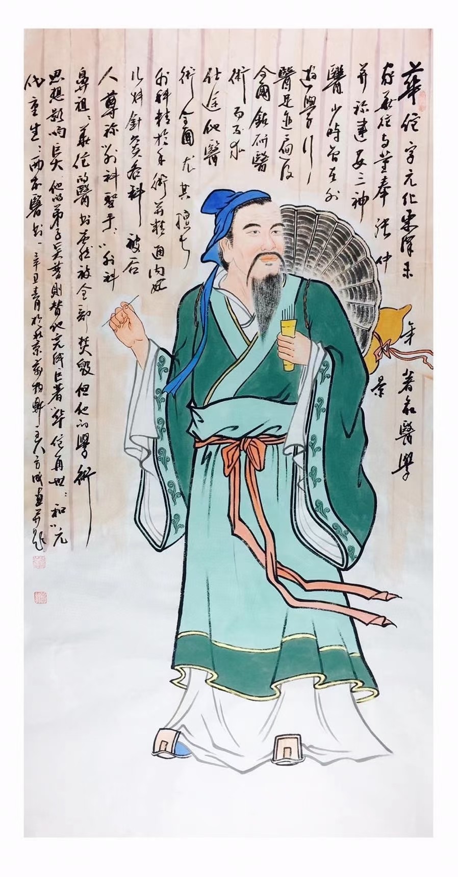 Ancient Chinese Saints - iMedia