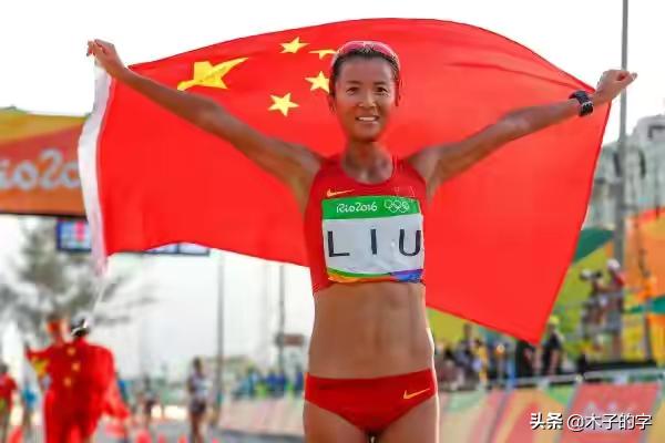 Sydney Olympic Chinese race walking champion Wang Liping, no one handed ...