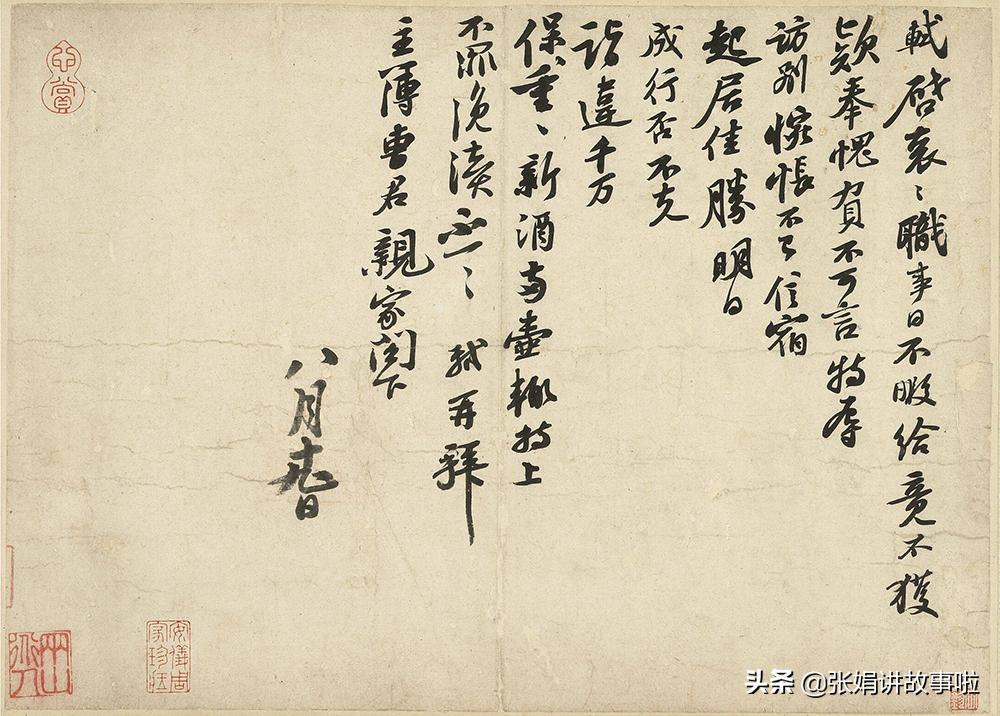 Su Shi's "poems as words" has an extraordinary influence on Ci, and he ...