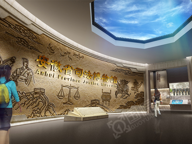 Museum class preface hall case - iMedia