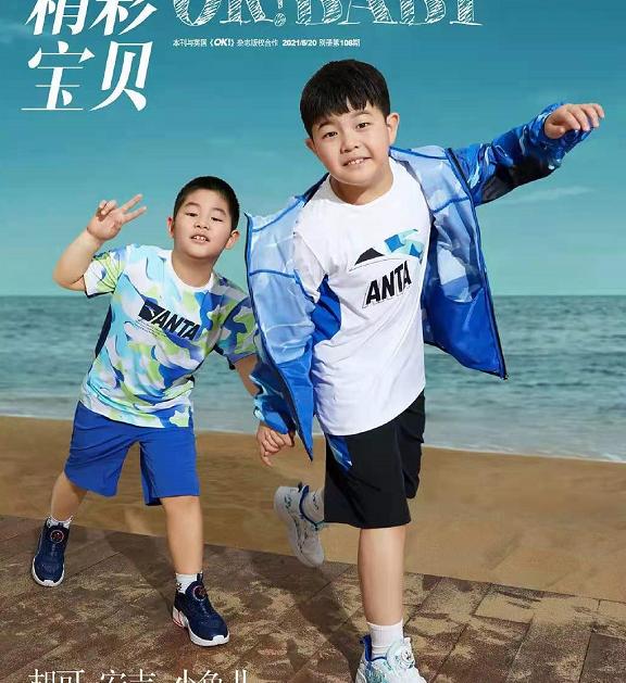 Anji is completely disabled!It's not cool to wear domestic products to ...