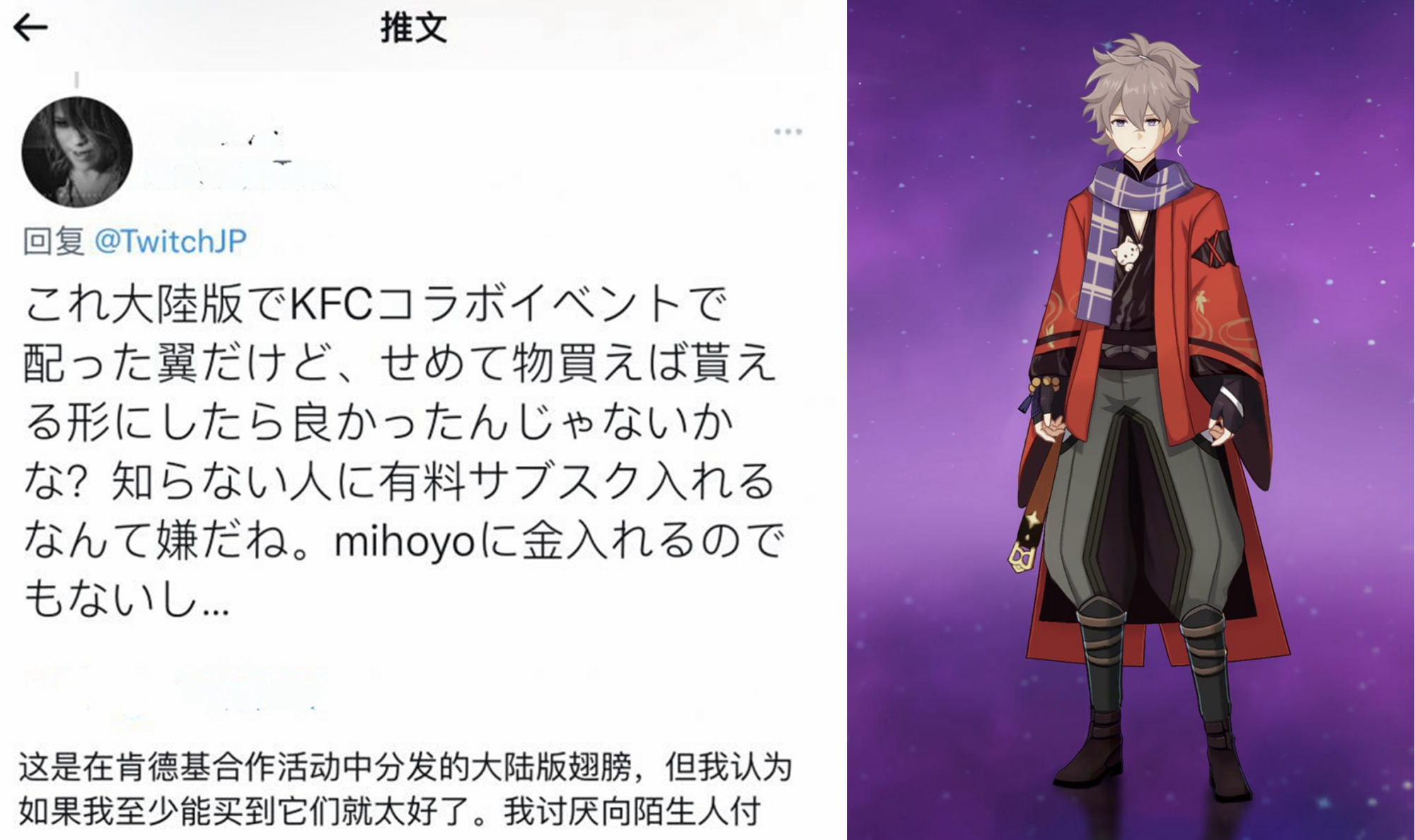 Harakami: If you want something you can eat, you don't want to watch ...