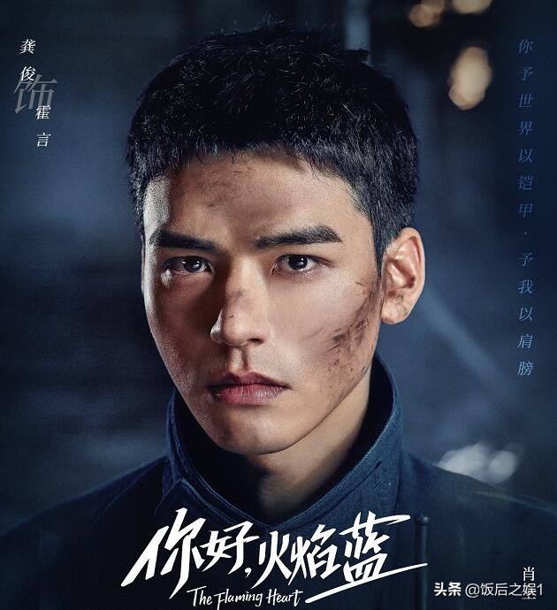 Yang Mi starred as the heroine of "Siming", the hero is the top niche ...