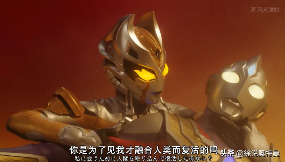 Ultraman Triga: The stone statue will be resurrected when the stone ...
