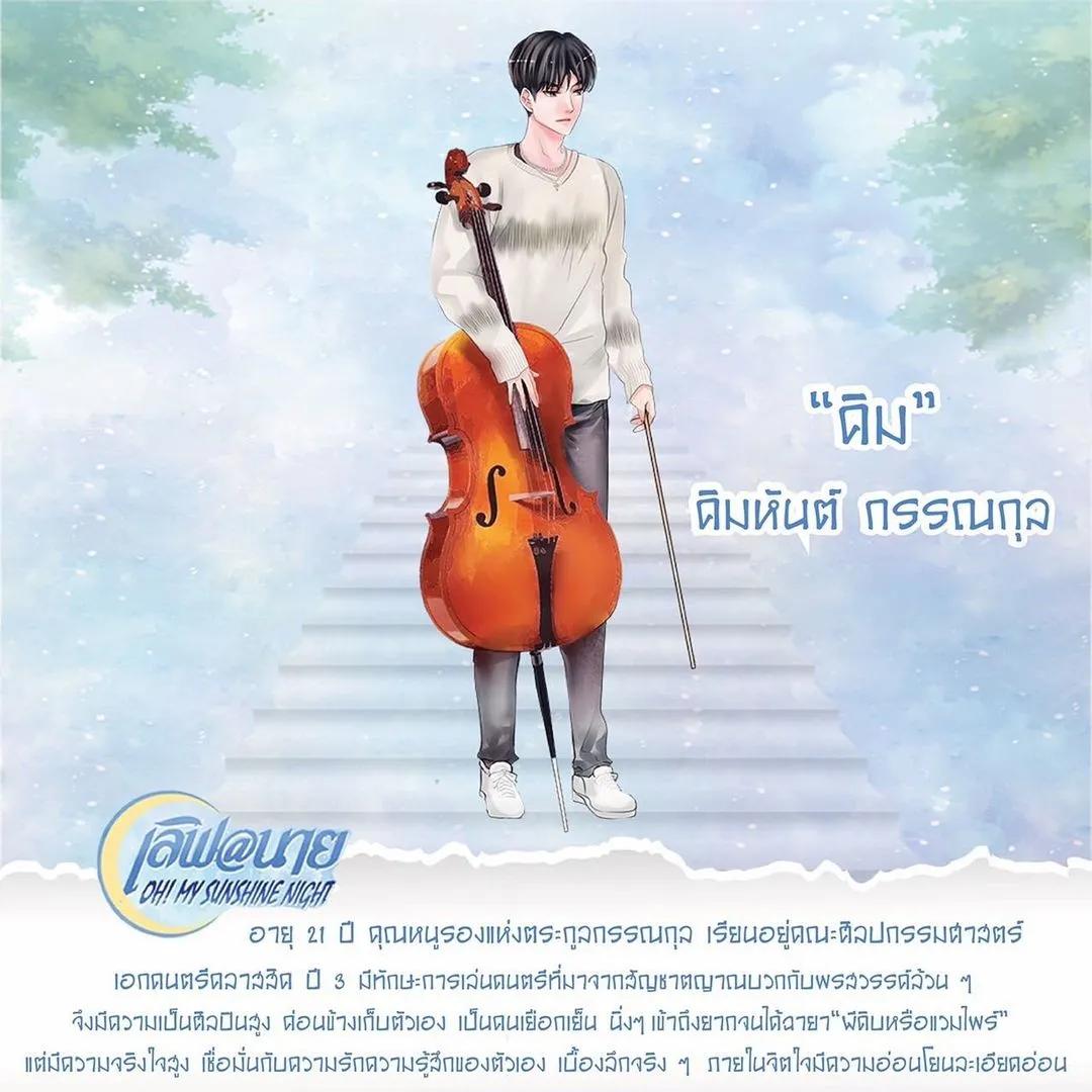 Official announcement!OhmFluke once again cooperates with the new ...