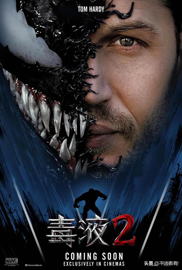 "Venom 2" new role posters, mutants screaming debut, the battle is also ...